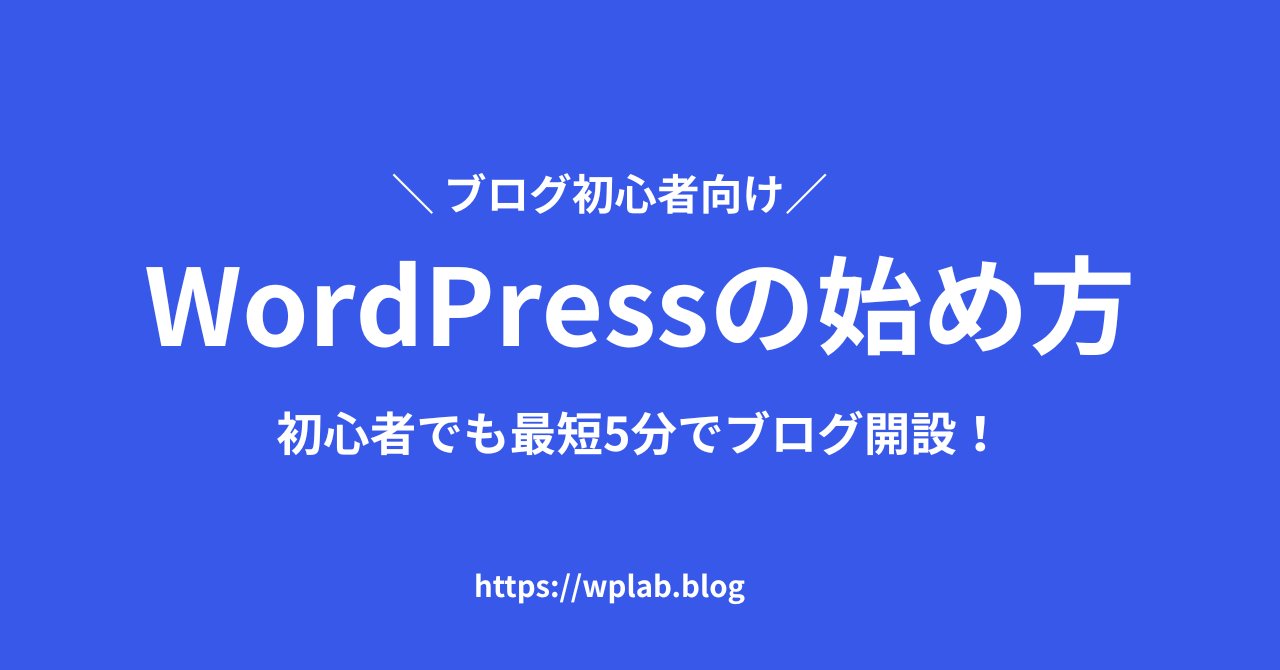 【WordPress】イメージマップを作成し画像に複数リンクを設置する方法 | ワープレる！